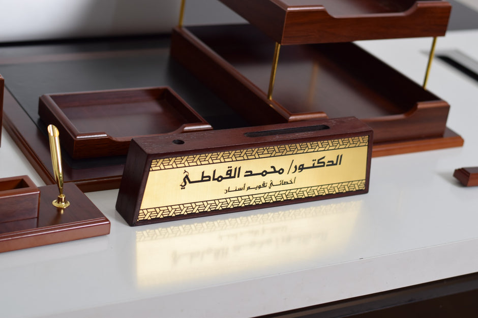 Stationery Office Set "+Name" – Texor